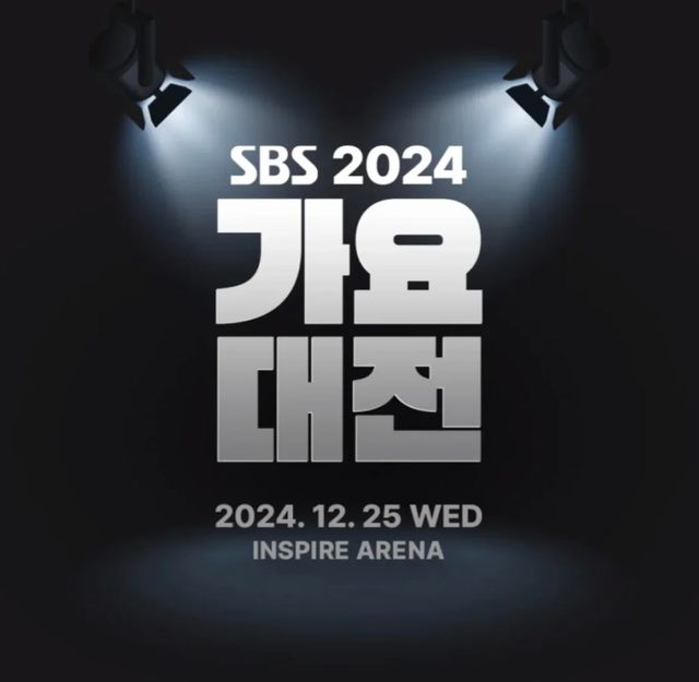 "Better Than MAMA" — SBS Gayo Daejeon's Line-Up Becomes A Hot Topic - Koreaboo